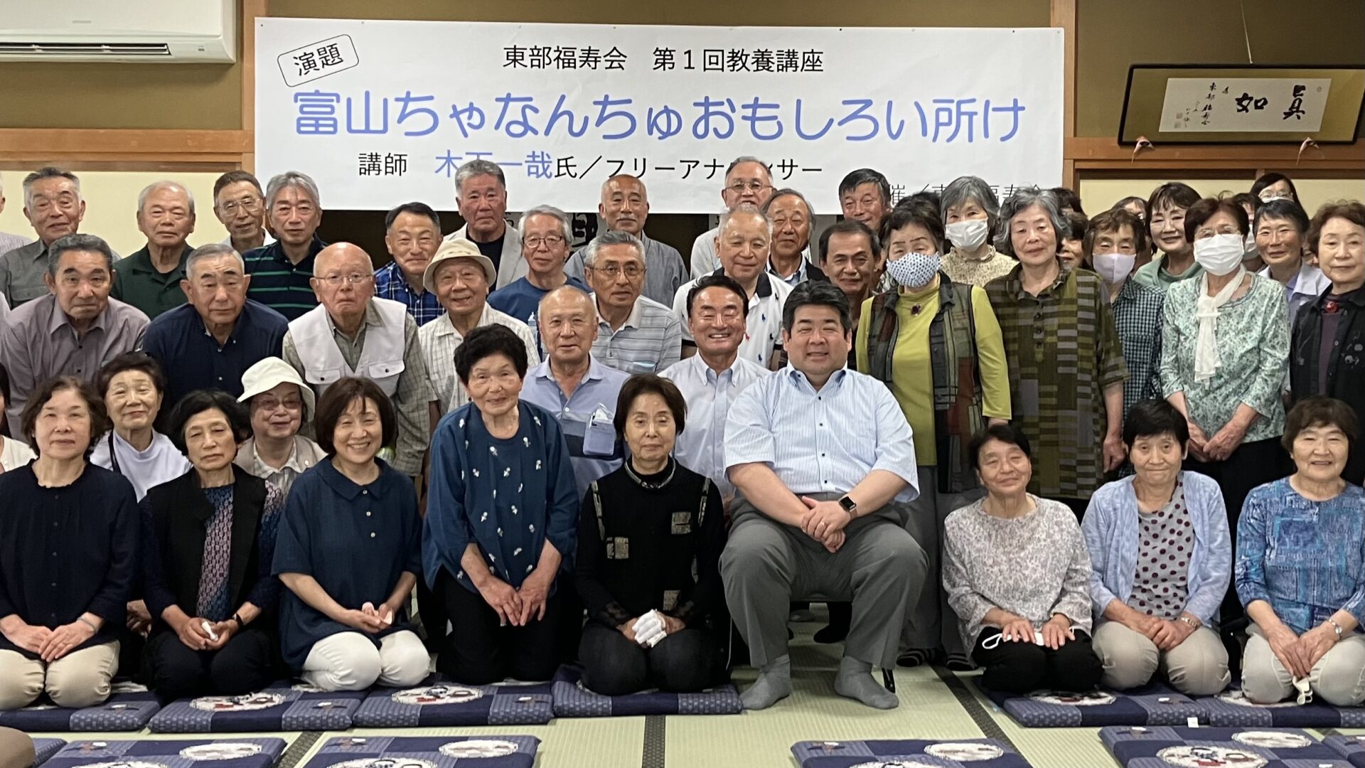 講演会で南砺市福野へお邪魔しました | talkONE株式会社