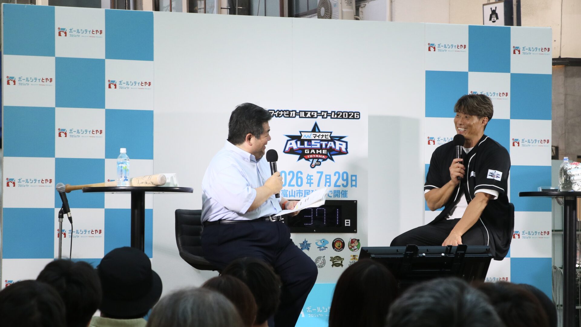 パブリックビューイングMC | talkONE株式会社