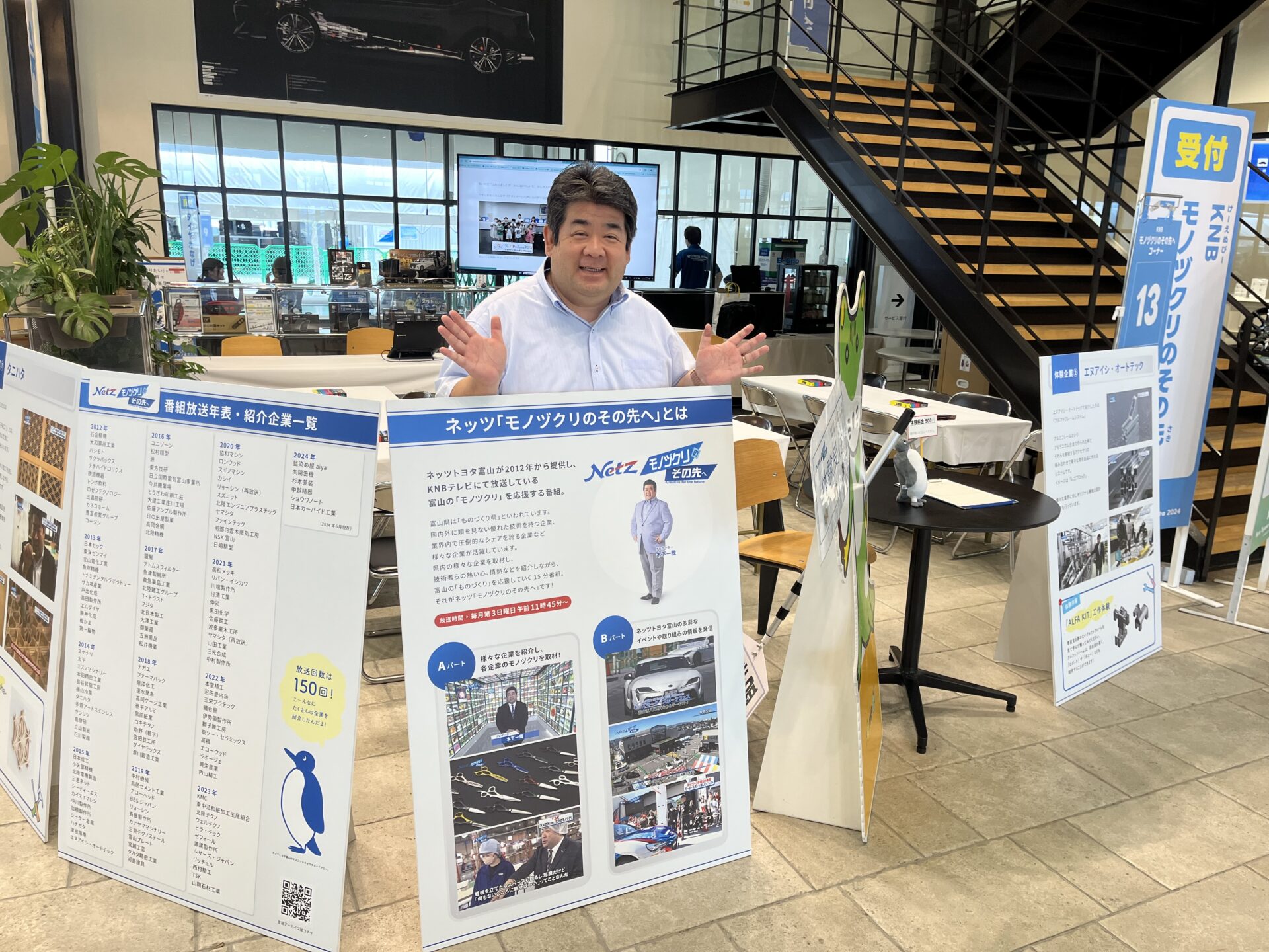 未来のファンづくり | talkONE株式会社