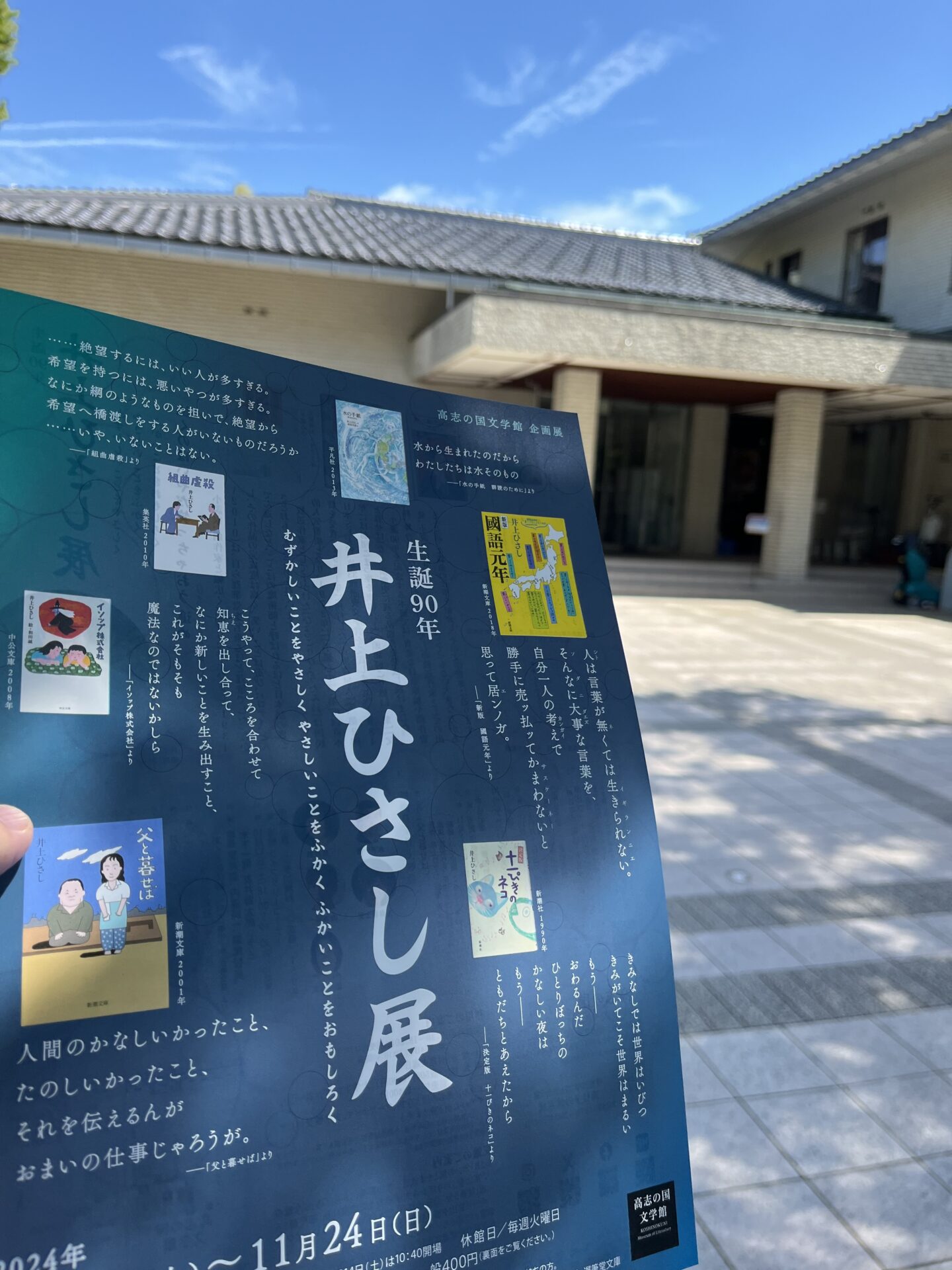 文学作品朗読に挑戦 | talkONE株式会社