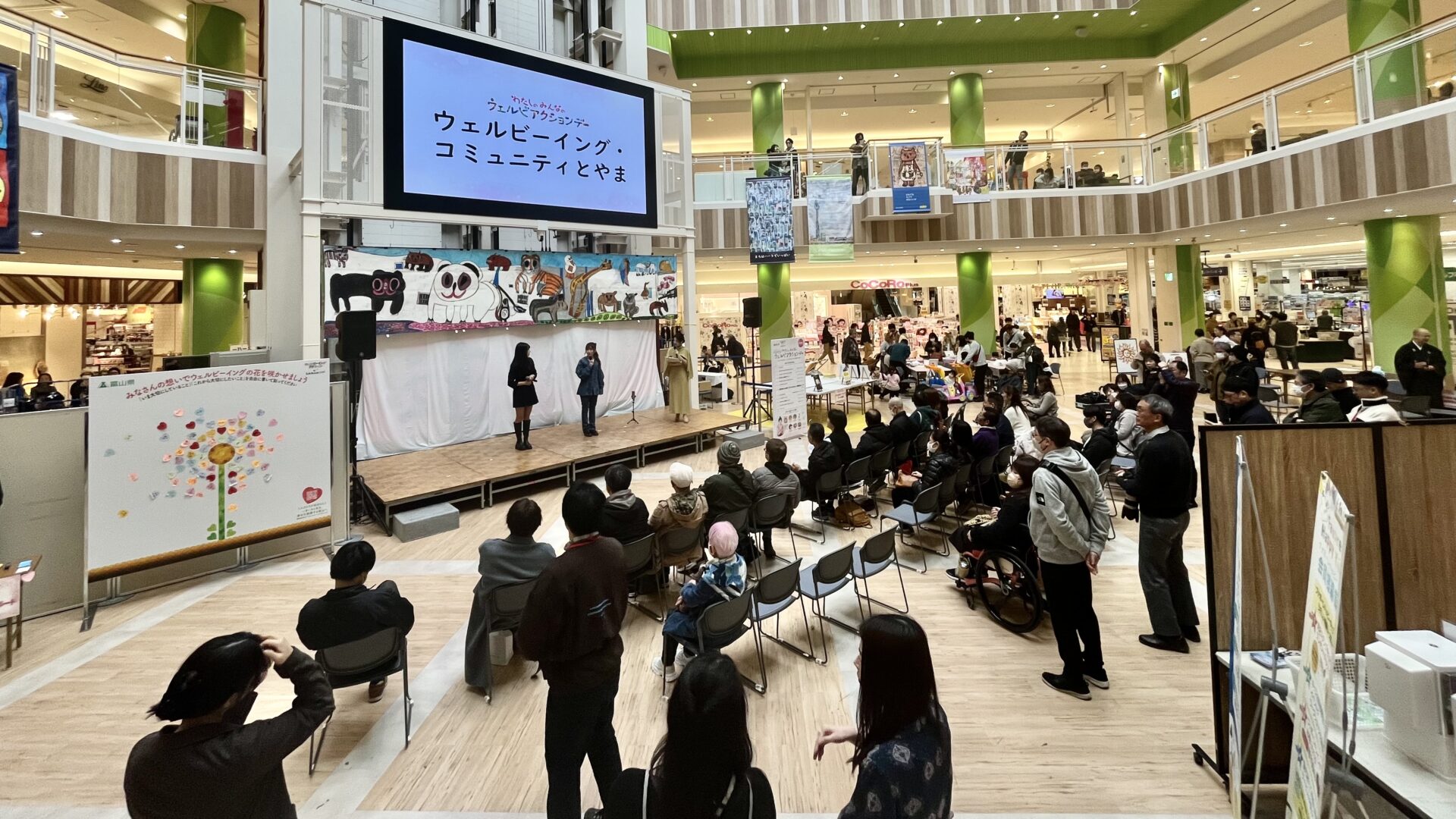 ウェルビーイング イベント司会 | talkONE株式会社