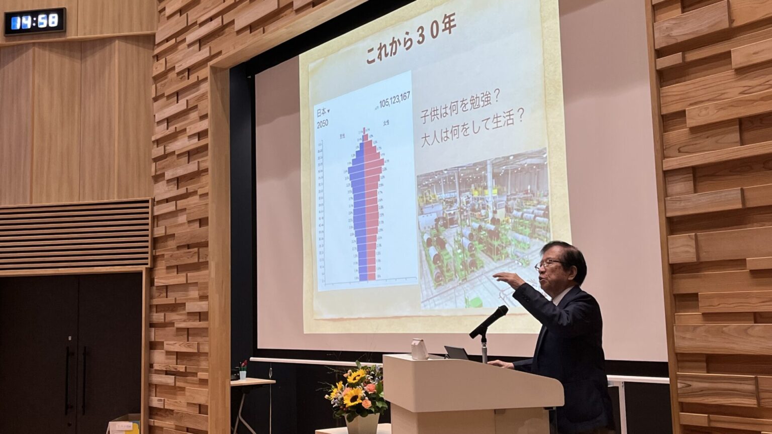 学びとしての講演会聴講 | talkONE株式会社