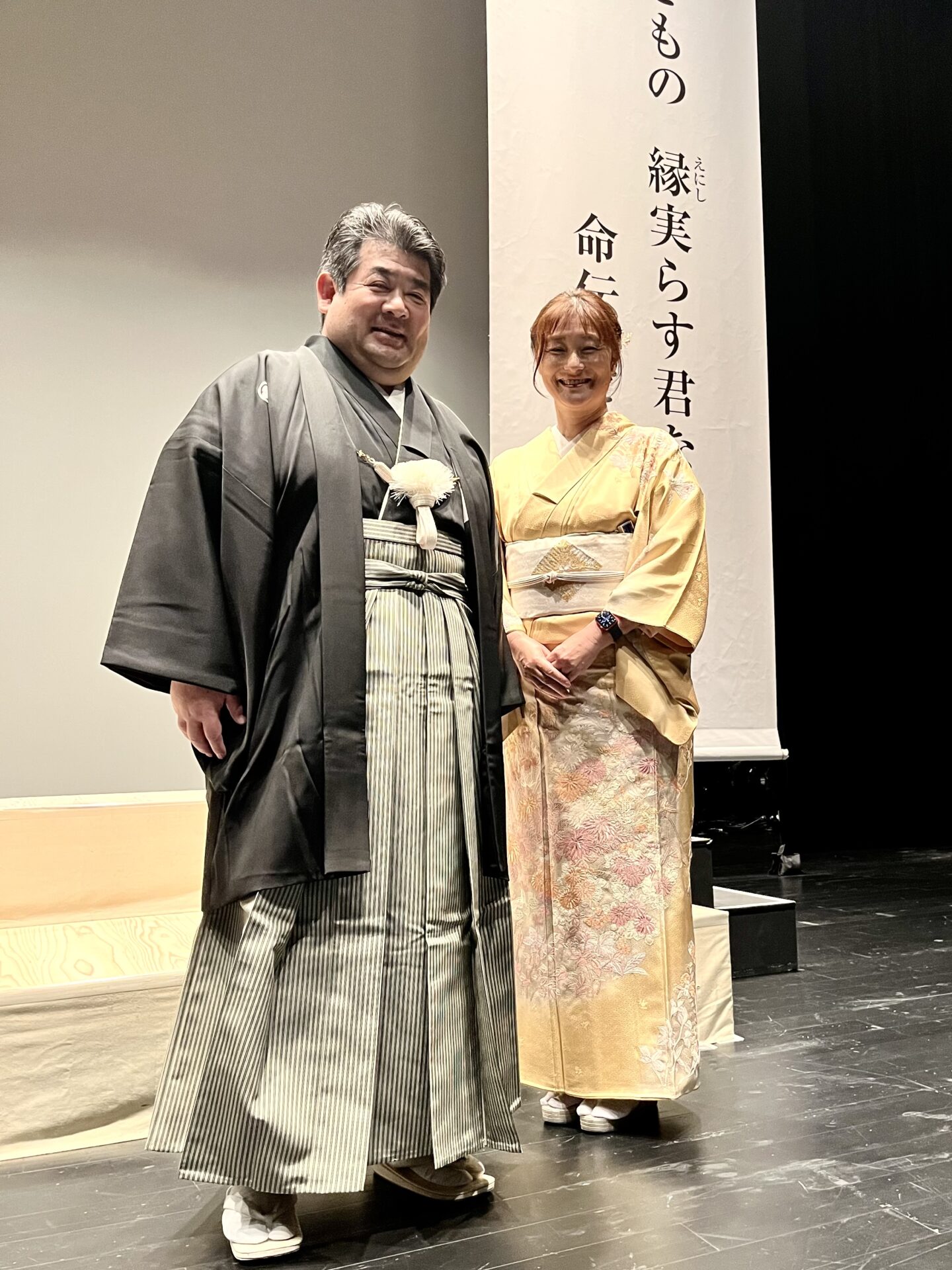 和装で初の司会を務めて参りました | talkONE株式会社