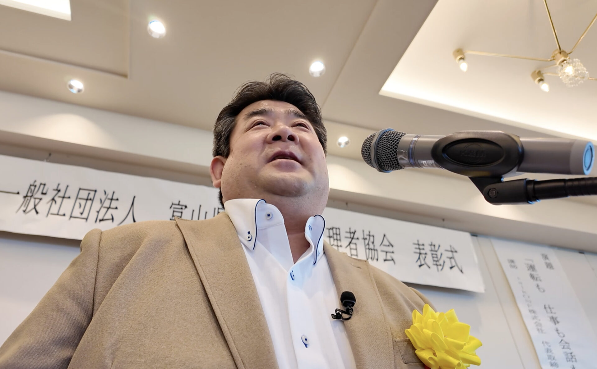 講師を務めてまいりました | talkONE株式会社